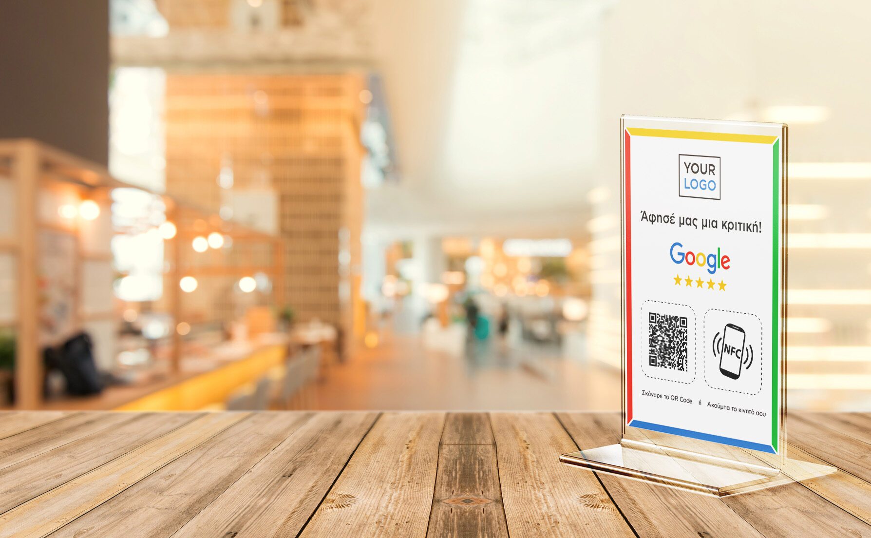 Κάρτες για Reviews με Qr code και Nfc | Distemicha